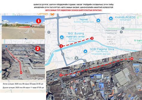 Улаанбаатар “Хөсөг трейд” ийн уулзвараас зүүн тийш төмөр замын