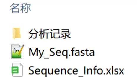 免费在线小工具fasta序列提取 哔哩哔哩