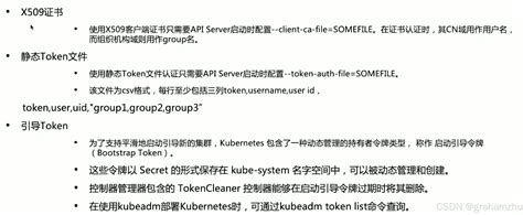 Kubernetes控制平面组件：api Server详解（一） Csdn博客
