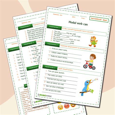 Modal Verb Can Модальный глагол мочь уметь