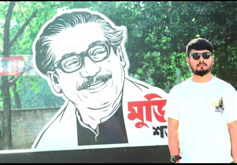 জয় বাংলার জয় ভাই Dhaka