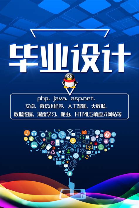 1900套计算机专业毕设项目代码资料大合集 云盘资源共享站