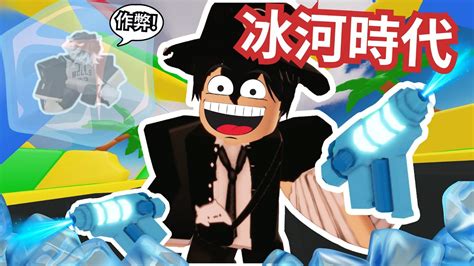 這是我覺得最好玩的Roblox槍戰遊戲作弊武器Roblox 競爭者 YouTube