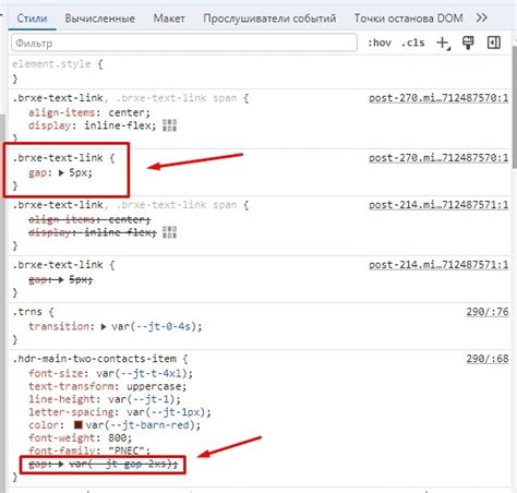 duplicate problem with gap in the text link element bugs bricks
