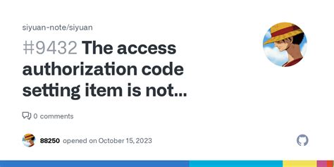 The Access Authorization Code Setting Item Is Not Displayed On The Ipad