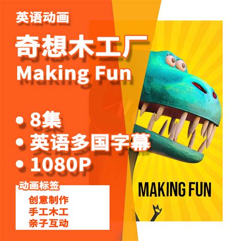 超级宝贝jojo Super Jojo Abc早教动画网