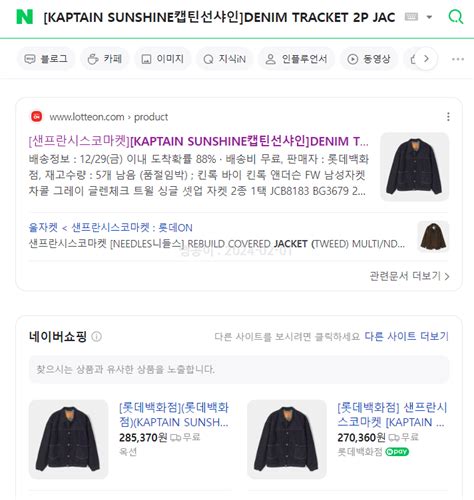 롯데백화점 샌프란시스코마켓 507105 꿀딜 인기정보 어미새