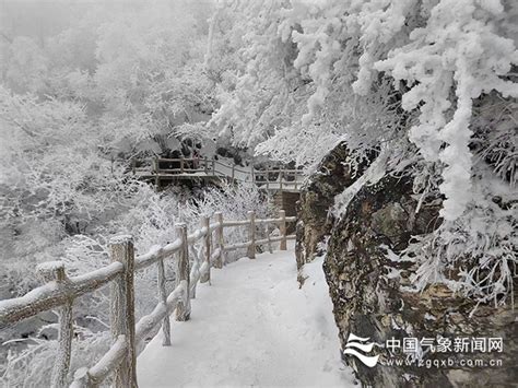 寒潮大风暴雪冰冻四预警齐发 大范围雨雪降温天气持续 中国气象局政府门户网站