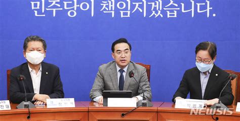 이재명 檢기소에 국민·법원 믿고 의연하게 대처할 것 공감언론 뉴시스통신사