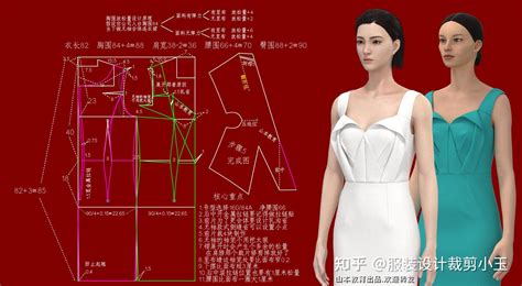 裙子原型裁剪制版裙打版合集 知乎