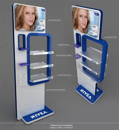 54 Best Retail P O P Displays Package Design Images On Pinterest Display Design Glass