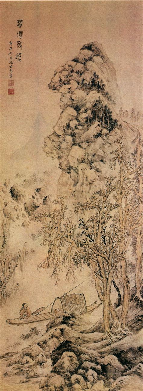 明 沈士充 寒塘渔艇图图历代绘画