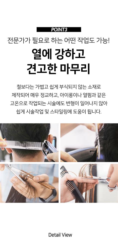 셀리본 프리미엄 세라믹 카본콤젯블랙 에디션 Product Cellreborn