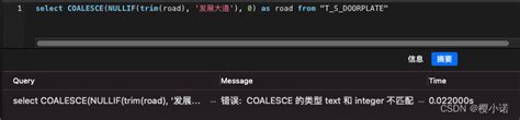 问题解决Mybatis中使用net sf json JSONObject接收数据库为null的数据时报错 net sf json jsonobject null CSDN博客