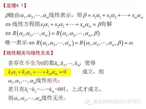 三维向量夹角计算 【教学笔记】线性代数 第三章 向量空间 要点掌握 csdn博客
