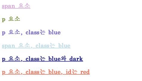 Css 1 적용 And 선택자