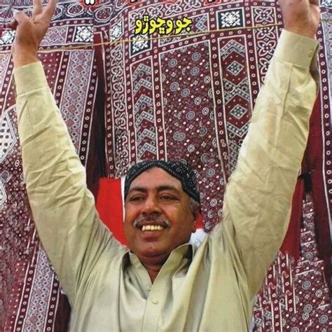 Stream Shaheed E Sindhudesh Bashir Khan Qureshi By Sindhi Muhammad Hussain Listen Online For