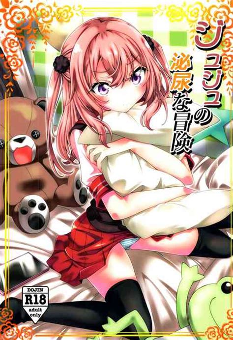 Parody Sono Bisque Doll Wa Koi O Suru Nhentai Hentai Doujinshi And Manga