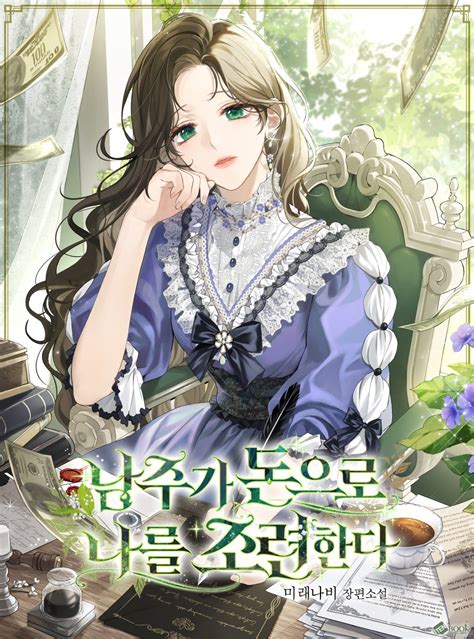 카카오페이지 Kakaopage On Twitter 7️⃣ 4주 동안 질리도록 해보자” 8️⃣ 난 정말로 주인공 파업하고 싶다고” 9️⃣ 두 사람의 하룻밤이 회사에