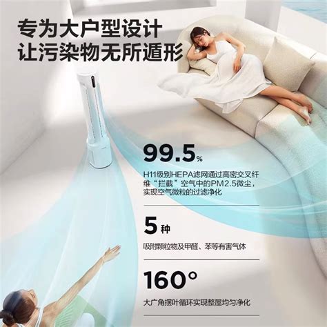 艾美特空气循环扇电风扇家用塔扇无叶空气对流定时立式风扇 虎窝淘