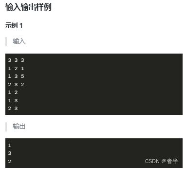 图论基础python蓝桥杯 python蓝桥杯图论 CSDN博客