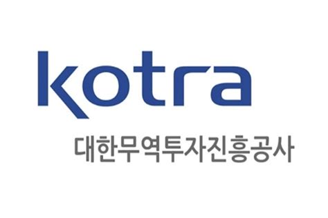 Kotra 27일 ′독일 시스템 반도체 산업 현황과 시장 진출방안′ 보고서 발간