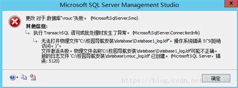 Sql Server2012附加数据库显示只读解决办法sever数据库只读 改成正常 Csdn博客