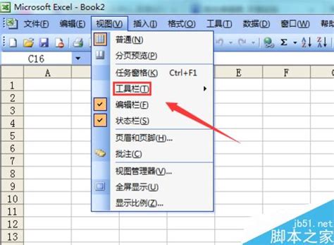 Excel 2003如何常用的工具菜单显示出来excel办公软件软件教程脚本之家