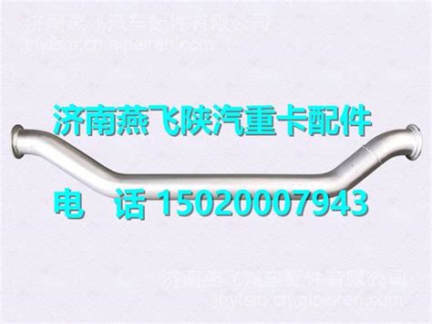 DZ96319543507 陕汽德龙X3000配件SCR箱进气管总成DZ96319543507 图片高清大图 汽配人网