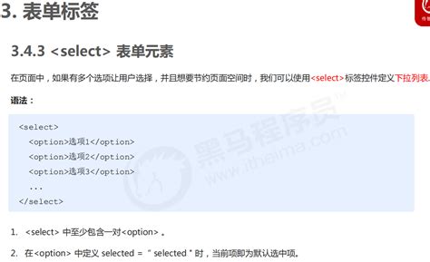html5 css3笔记详细汇总大全 html5 css3 csdn博客