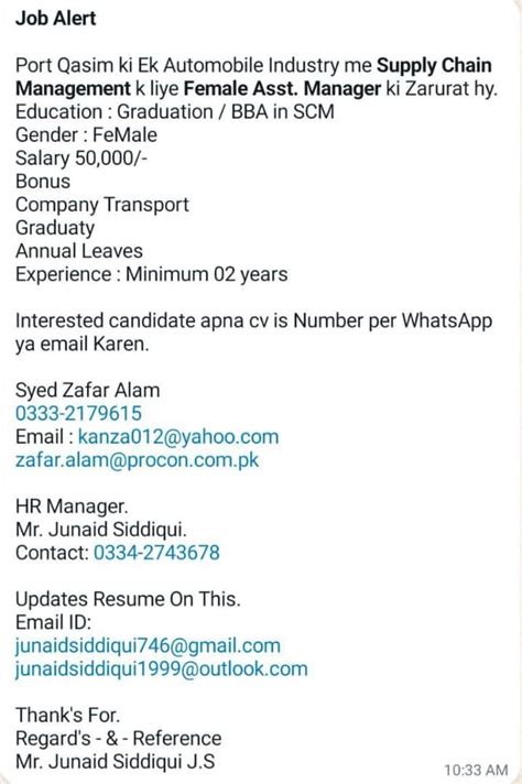 Maham Nadeem Khan On Linkedin Jobopportunity