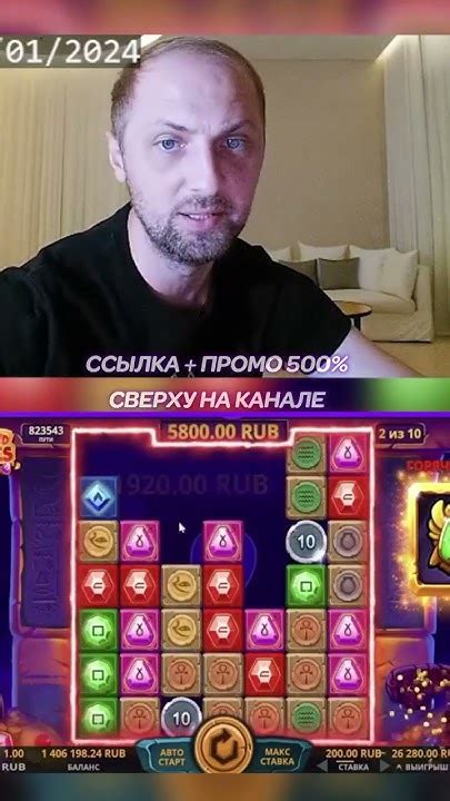 Зубарев заносит в казино казино Shorts Zubarefff 315 Youtube