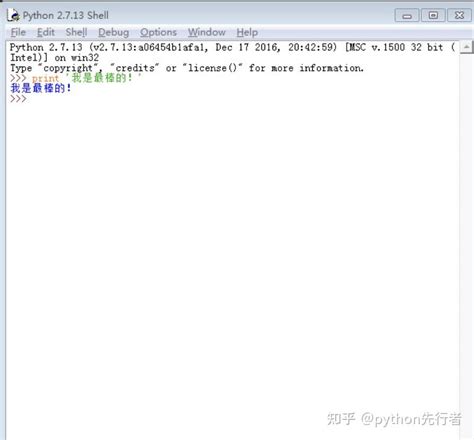 Python安装好了怎么用 Python的安装及简单的使用 知乎 Python安装好了怎么用 Python的安装及简单的使用 知乎