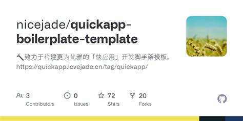Github Nicejadequickapp Boilerplate Template 🔨致力于构建更为优雅的「快应用」开发脚手架
