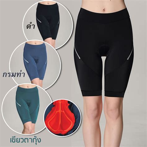กางเกงปั่นจักรยานสตรี 3ส่วน3สี Outline เรียบ หรู ดี Premium ผ้าชั้นดีเป้าfull Gel เจล 3d