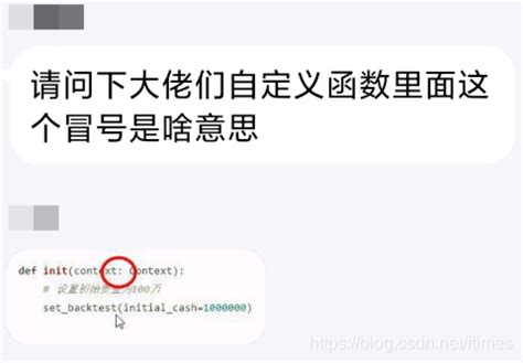 Python括号里加冒号是什么意思参数表里加冒号 python中括号里的冒号 CSDN博客