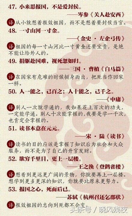 學無止境看古人的教治學之道 每日頭條