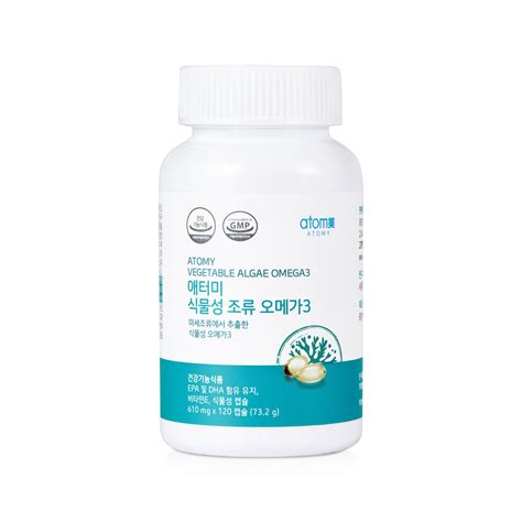 Омега-3 Вегетарианская Atomy Vegetable Algae Omega3 120 капсул