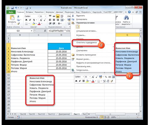 Как в Excel разбить текст на колонки