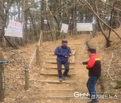 용인특례시 수지구 봄철 산림 내 불법행위 집중 단속