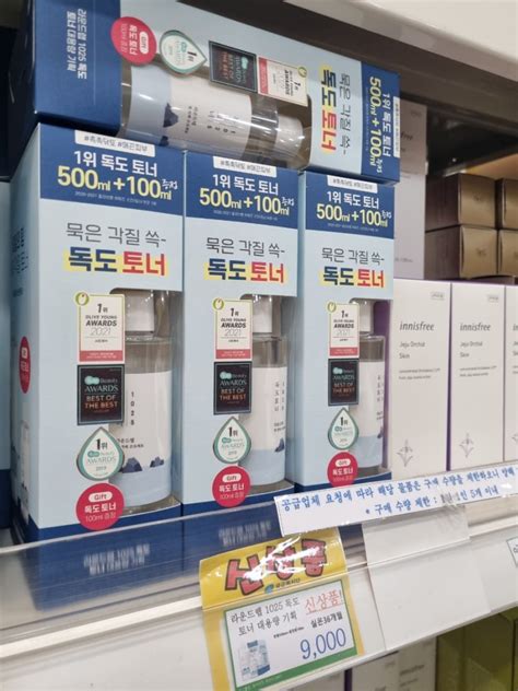 2024 Px신상 리스트 군마트 신상품 가격공개 네이버 블로그