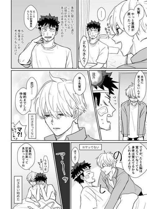 Ghim của Varu Tan trên Kaiju no 8 Hươu cao cổ Hài hước Đang yêu