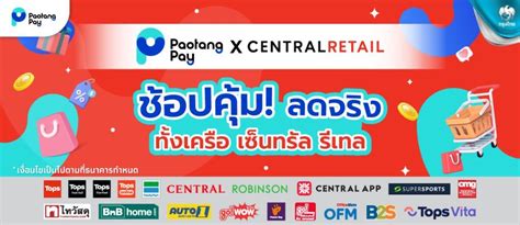 บ๊ายบาย ดอลฟินวอลเล็ต Dolfin Wallet ปิดบริการ 15 มิ ย นี้ Droidsans