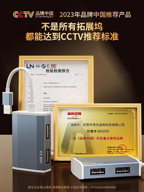 Ready Stock Usb Usb3 0 Splitter Computer Multi Port Extender Notebook Typec Docking Station