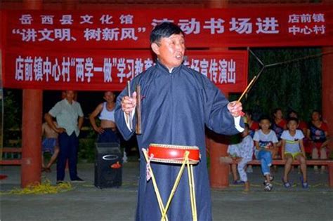 岳西講文明樹新風流動書場走進鄉村 每日頭條