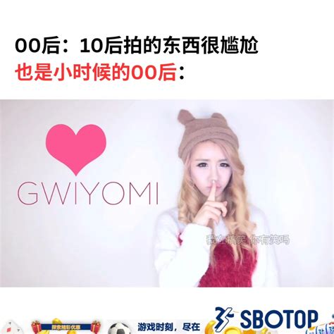 我在搞笑 尴尬的回忆突然回来了 游戏时刻，尽在 Sbo 体育 Ig Areyoulaughingmeme 梗 梗圖 梗图 梗圖系列 梗图系列 梗圖大全 梗圖推