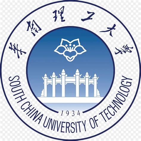 华南理工大学logoPNG图片素材下载 图片编号qxjprxpr 免抠素材网