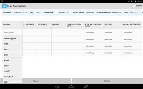 Stock Audit Software Sales Auditing App India