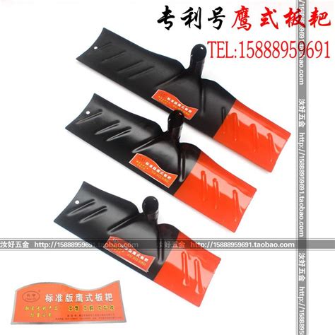 长智多功能刮板平地耙子农用晒粮工具除雪耙子混凝土平整地面刮板 虎窝淘