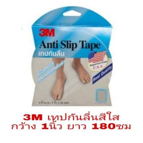 3m 610 และ 163 เทปกันลื่น มาตรฐาน Usa ของแท้ 100 Shopee Thailand